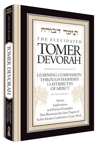 The Elucidated Tomer Devorah – Cabbages and Kings